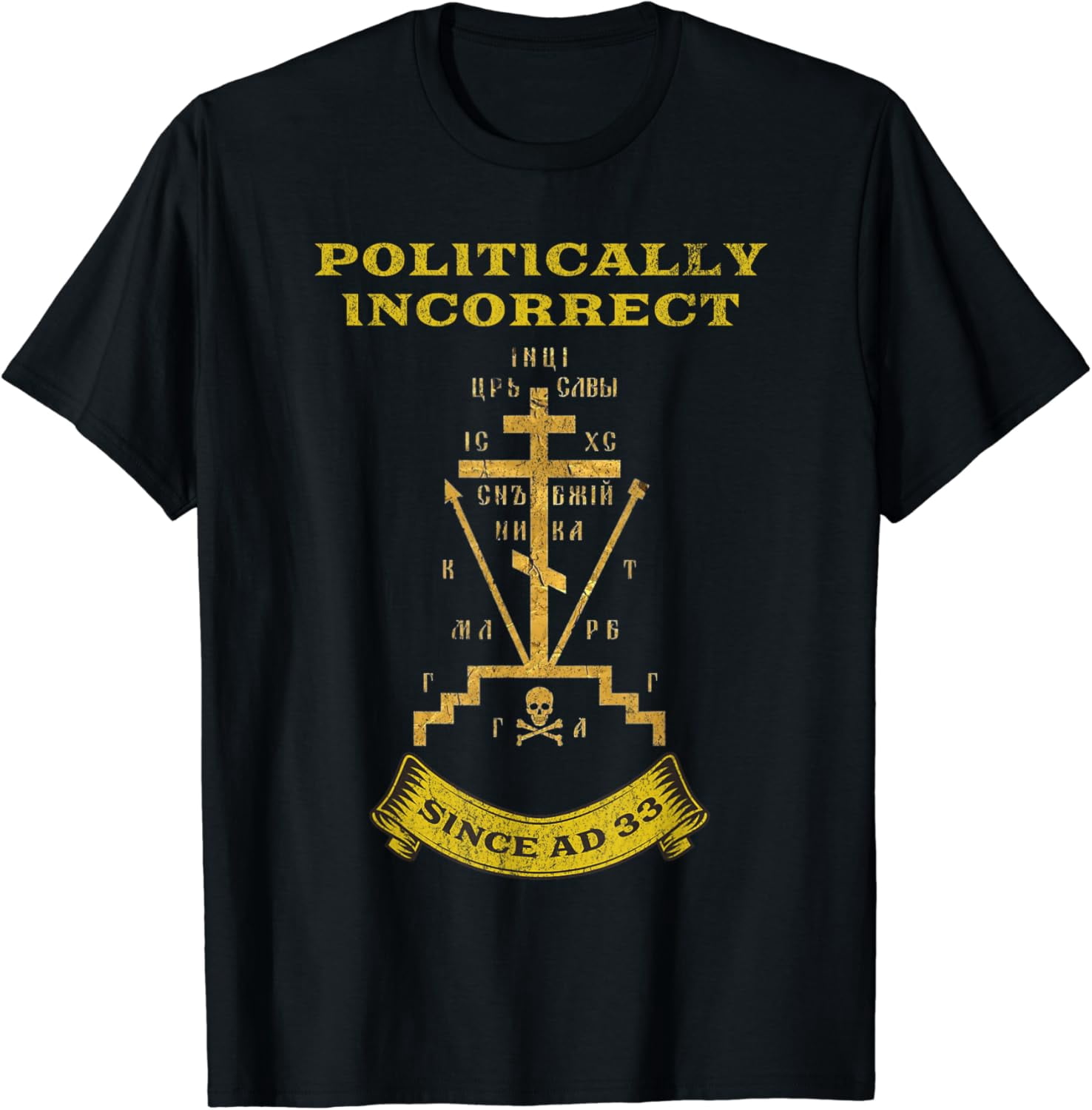 Eastern Orthodox Christian Cross T-Shirt - Walmart.com