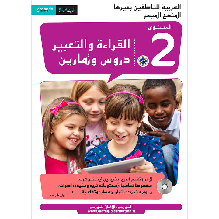 Easy Arabic Reading and Expression - Simplified: Level 2 - Walmart.com