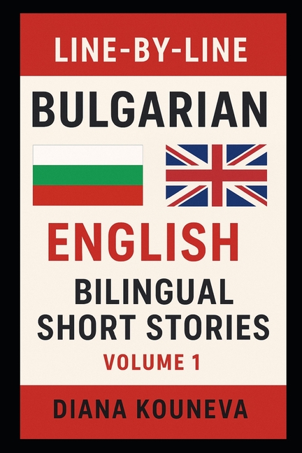 Easy Bulgarian Short Stories Line-By-Line Bulgarian English Bilingual ...