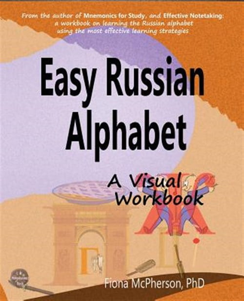 Easy Russian Alphabet: A Visual Workbook (Other) - Walmart.com