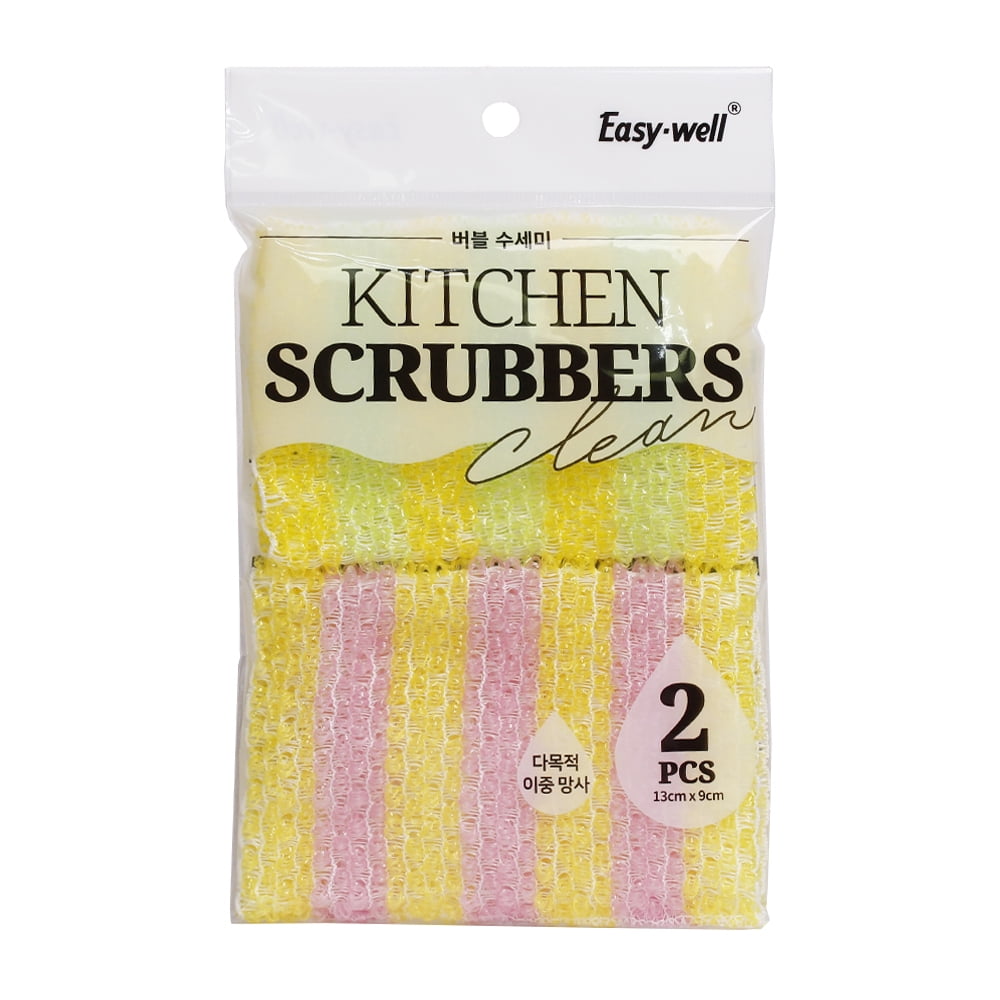 Easy Well USA Multi-Purpose Cleaning scrubbers : Bubble Scrubber, 2P ...
