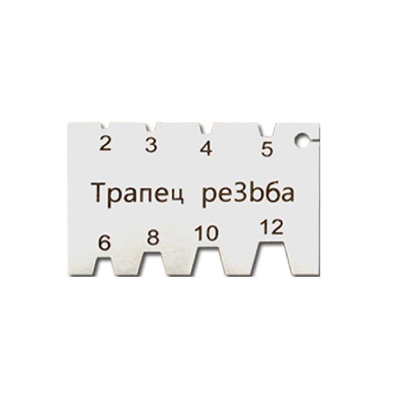 Easy to Use Template Gauge Template Measurement Tool Efficient for Shoe ...