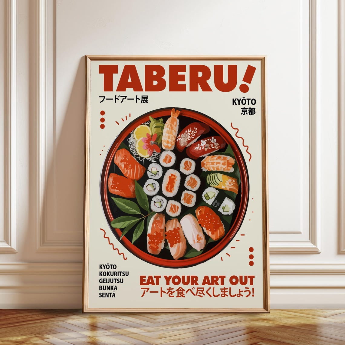 Eat Prints - Japanese Cuisine Wall Art - Kyoto Sushi Art Poster - Japan ...