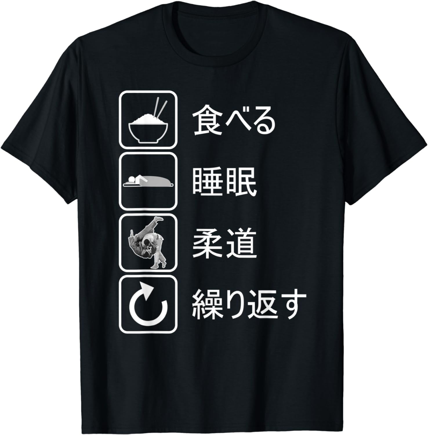 Eat Sleep. Judo. Repeat. Fun Judo Clothes. Judo Clothes. Judo Wear ...