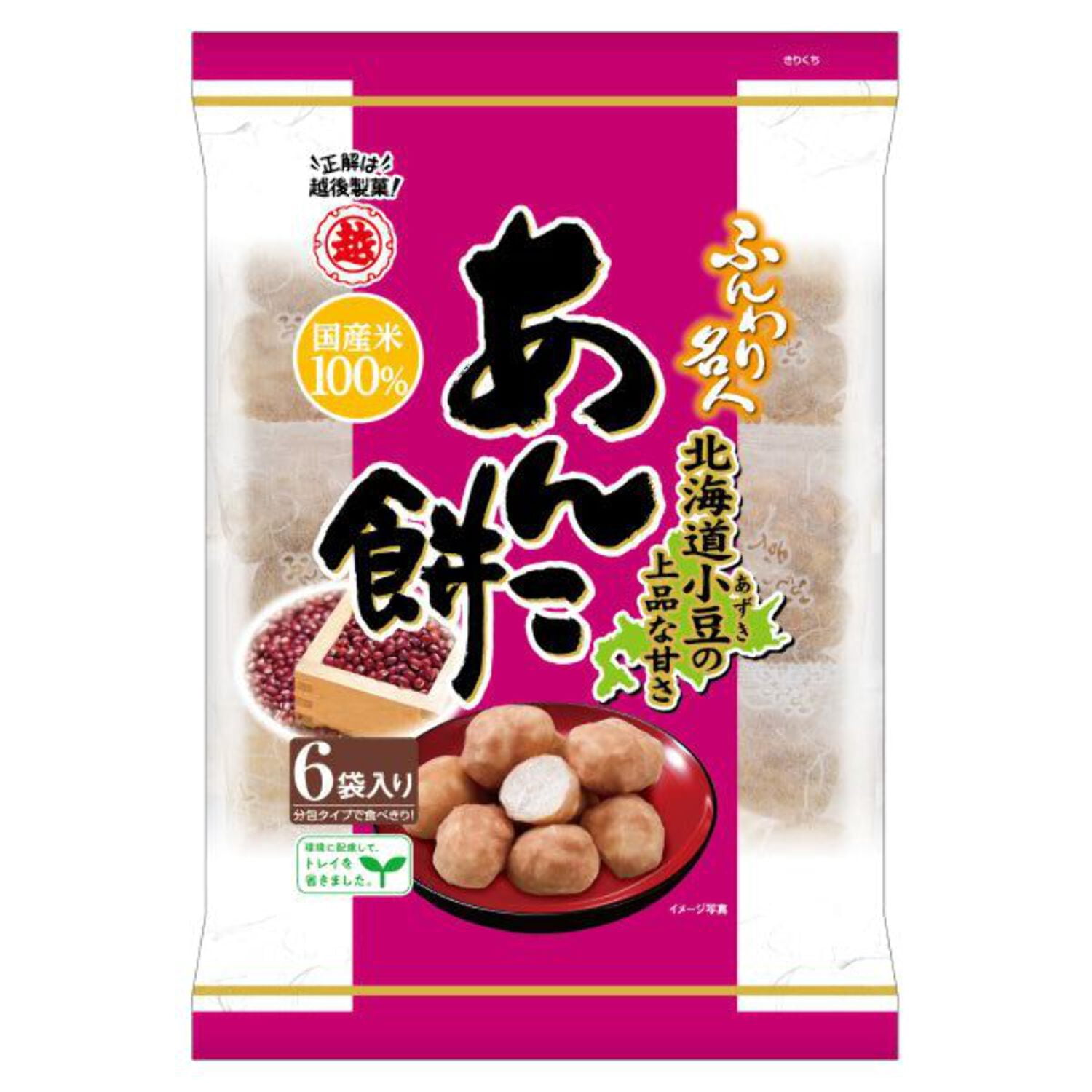 Echigo Float Meijin Anko Mochi 6 Bags Delicious Japanese Treat - Tokyo ...
