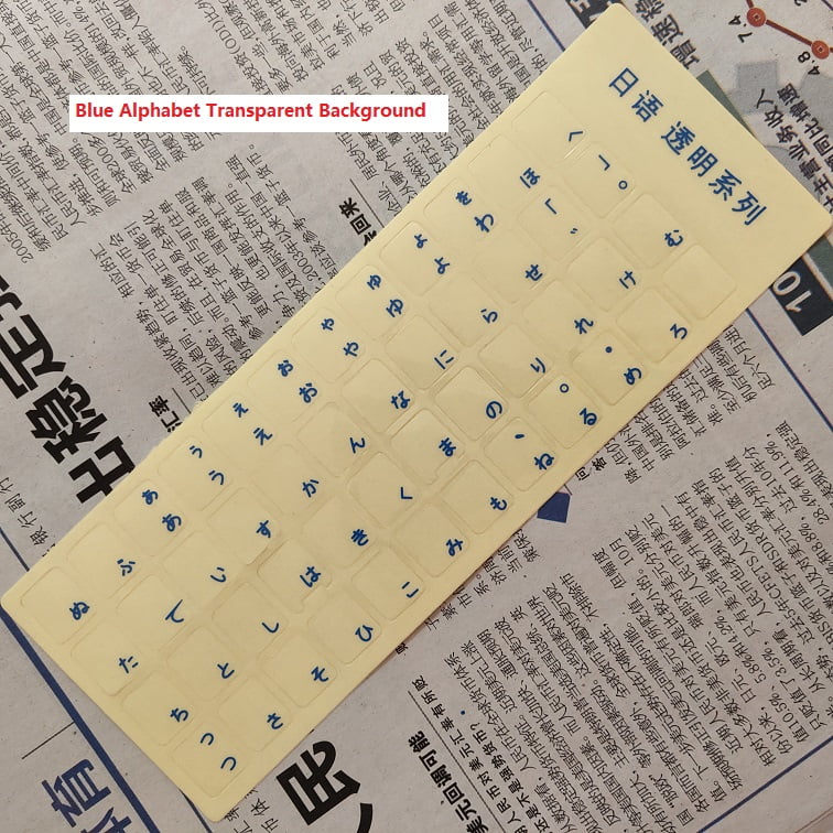Eco-Environment Plastic White Japanese Letter Keyboard Layout Stickers ...