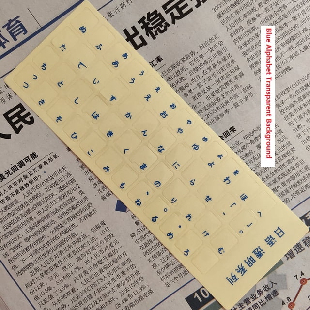 Eco-Environment Plastic White Japanese Letter Keyboard Layout Stickers ...