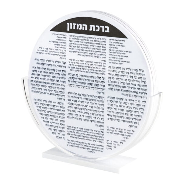 EcoQuality Bencher Set Acrylic Round with Stand (3) - Walmart.com