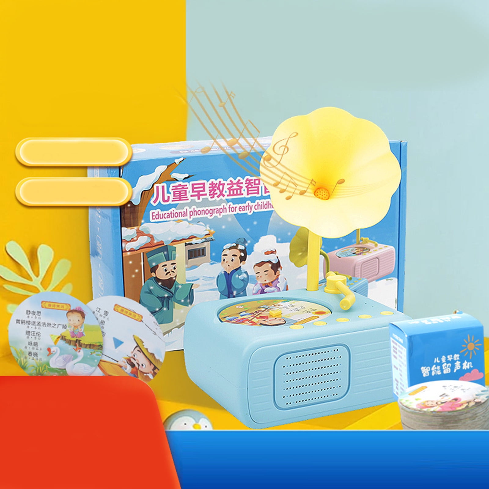 EcoVerve Kids Gramophone Interactive Toddler Gramophone Learning Toy ...