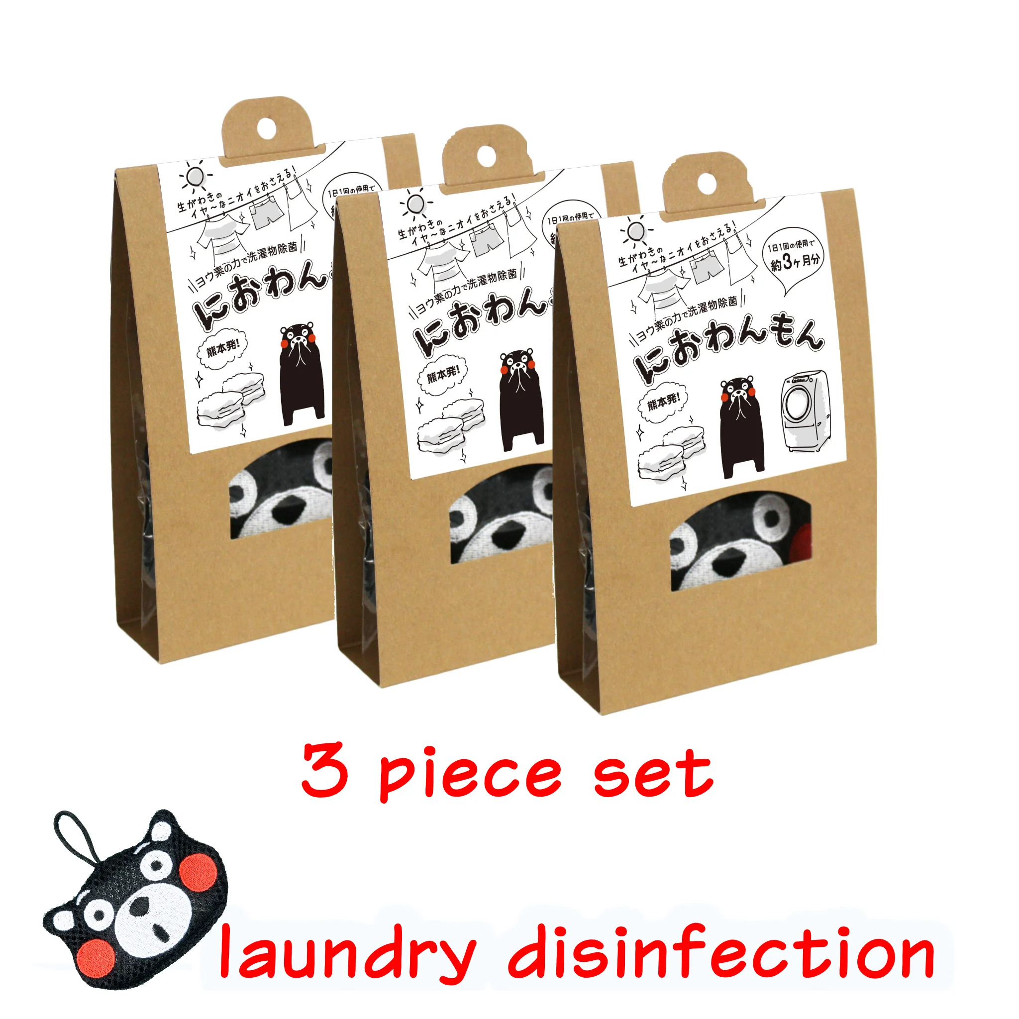 A laundry antibacterial deodorant product Niowanmon Made in Japan ...