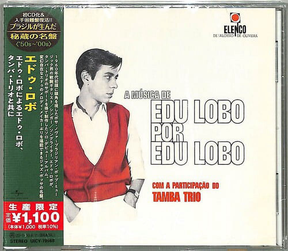 Edu Lobo - Com A Participacao Do Tamba Trio (Japanese Reissue) (Brazil ...