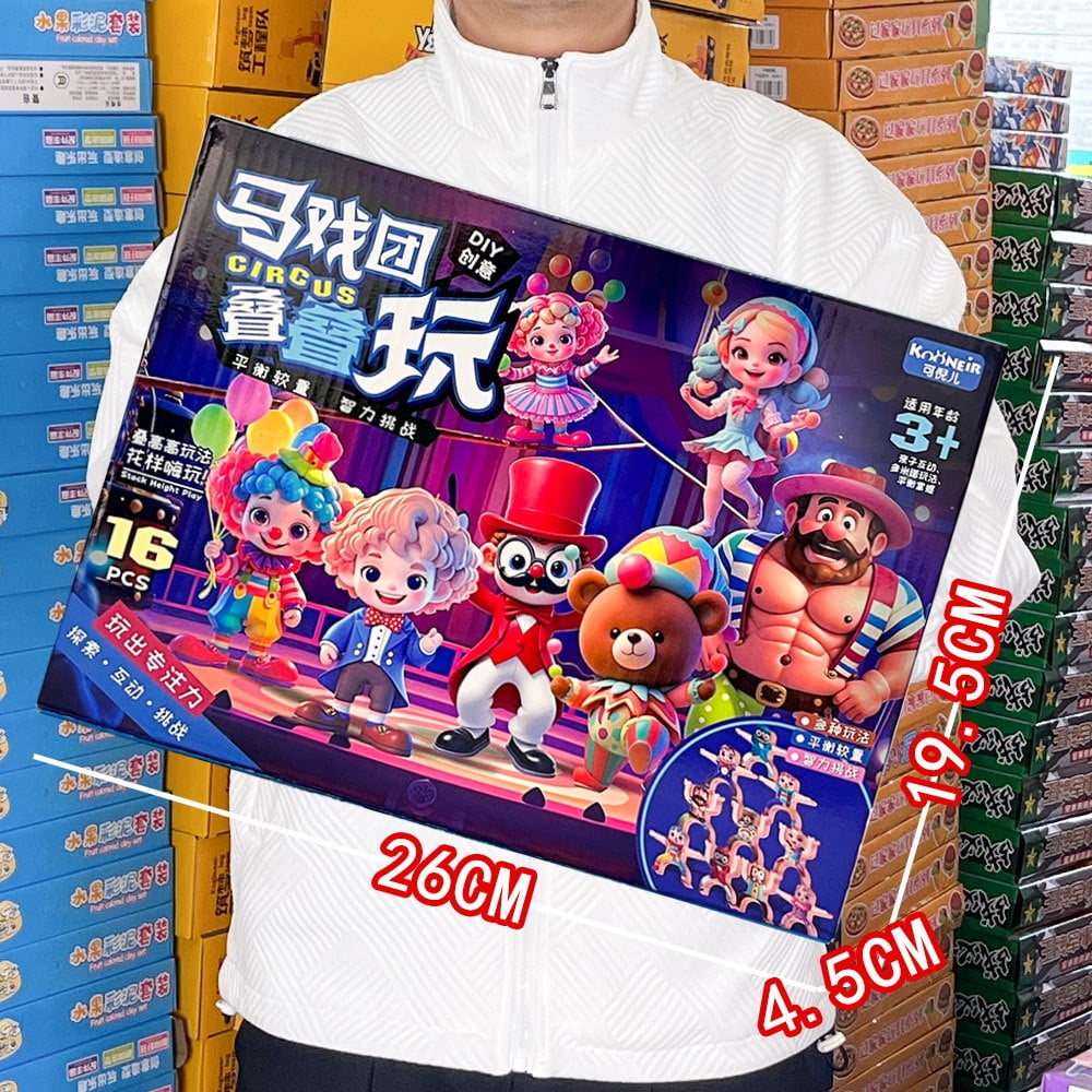 Educational Circus Stacking Toy Gift Set for Children Bulk Kindergarten ...