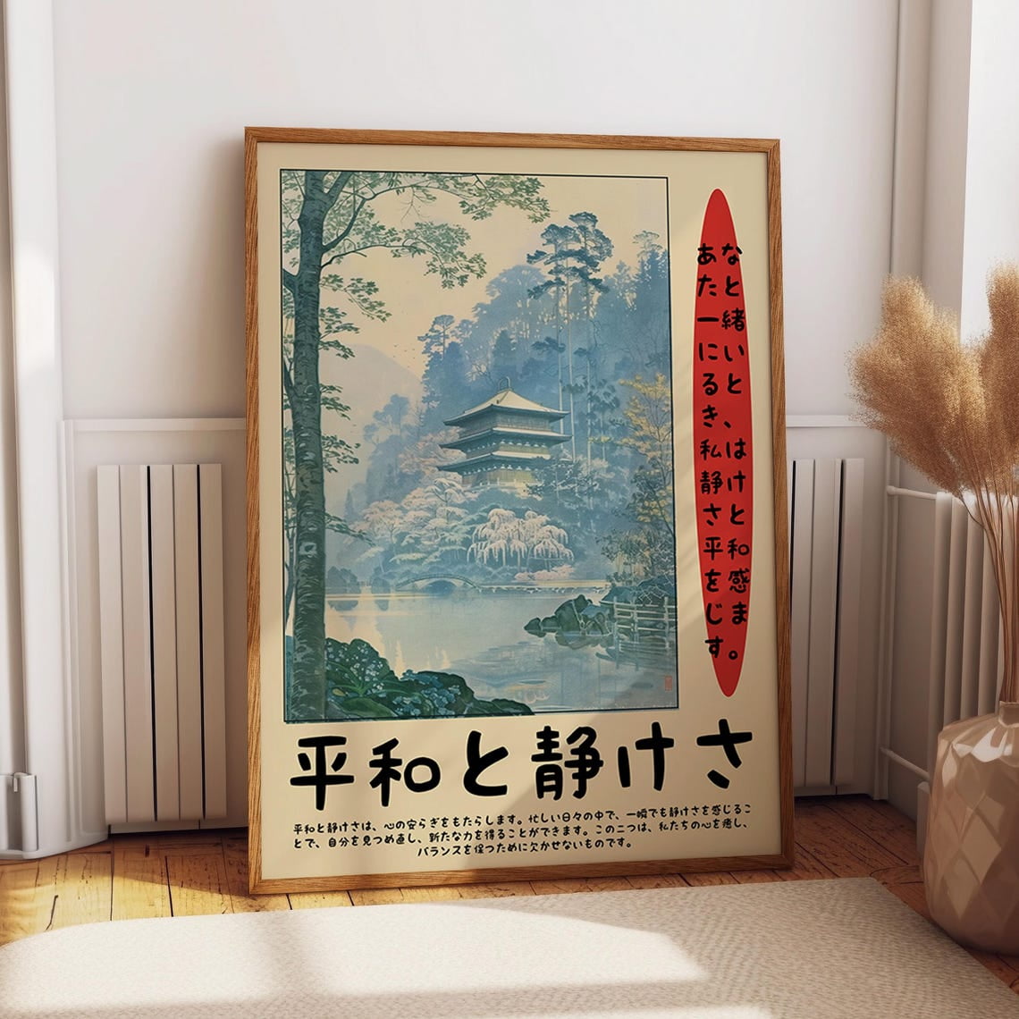 Educational Fractions Operations Poster Classroom Wall Decor Math ...