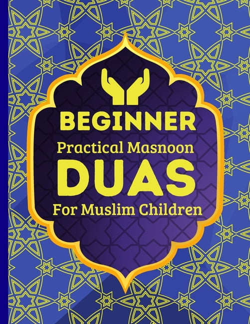 Educational Picture Books for Muslim Chi Beginner Practical Masnoon ...
