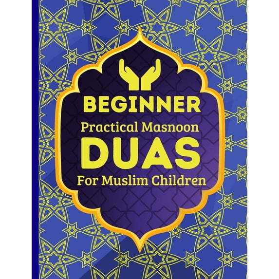 Educational Picture Books for Muslim Chi Beginner Practical Masnoon ...