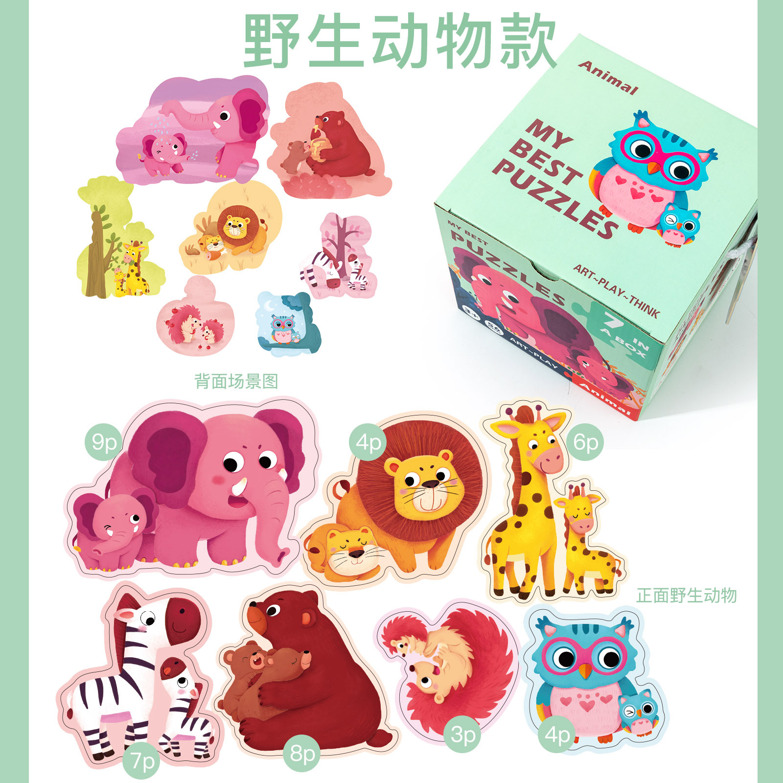 Educational Toys Matching Game for Kids with Sorting Sensory Toys Color ...