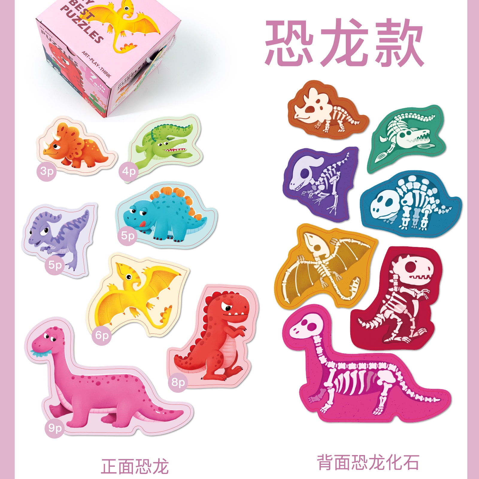 Educational Toys Matching Game for Kids with Sorting Sensory Toys Color ...