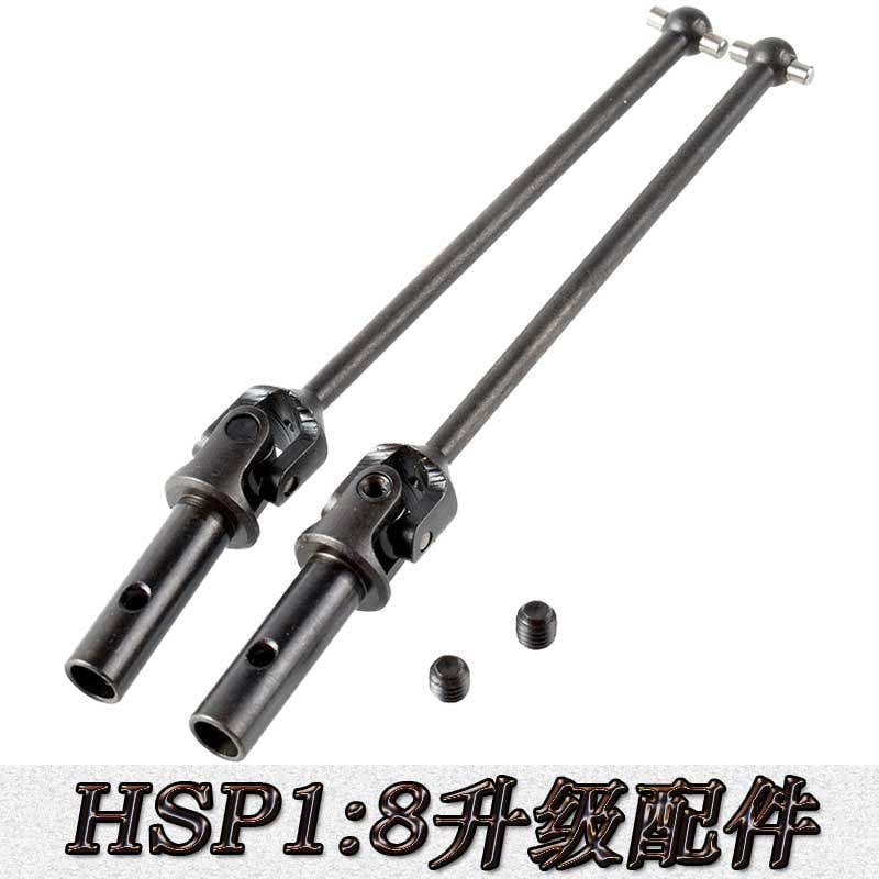 Eease 1:8 Rc Model Car Parts Professional Sports Car Original Parts ...