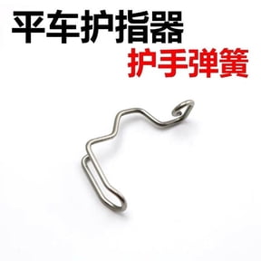 Sewing Machine Needle Guard