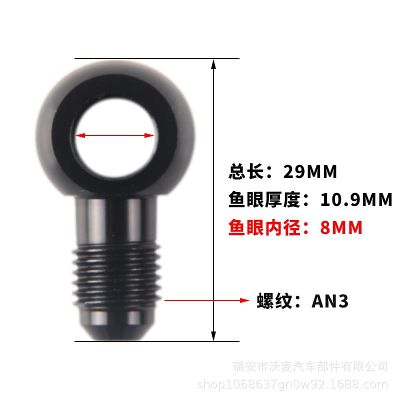 Eease Banjo Fitting Brake Hose Line Part Automotive Fuel Line Adapter ...