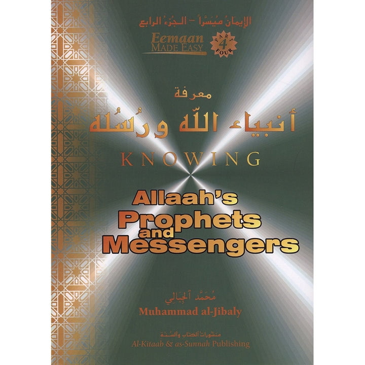 Eemaan Made Easy: Part 4 (Knowing Allaah's Prophets and Messengers ...