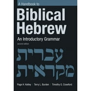 Zondervan Language Basics Basics of Biblical Hebrew Workbook: Third ...