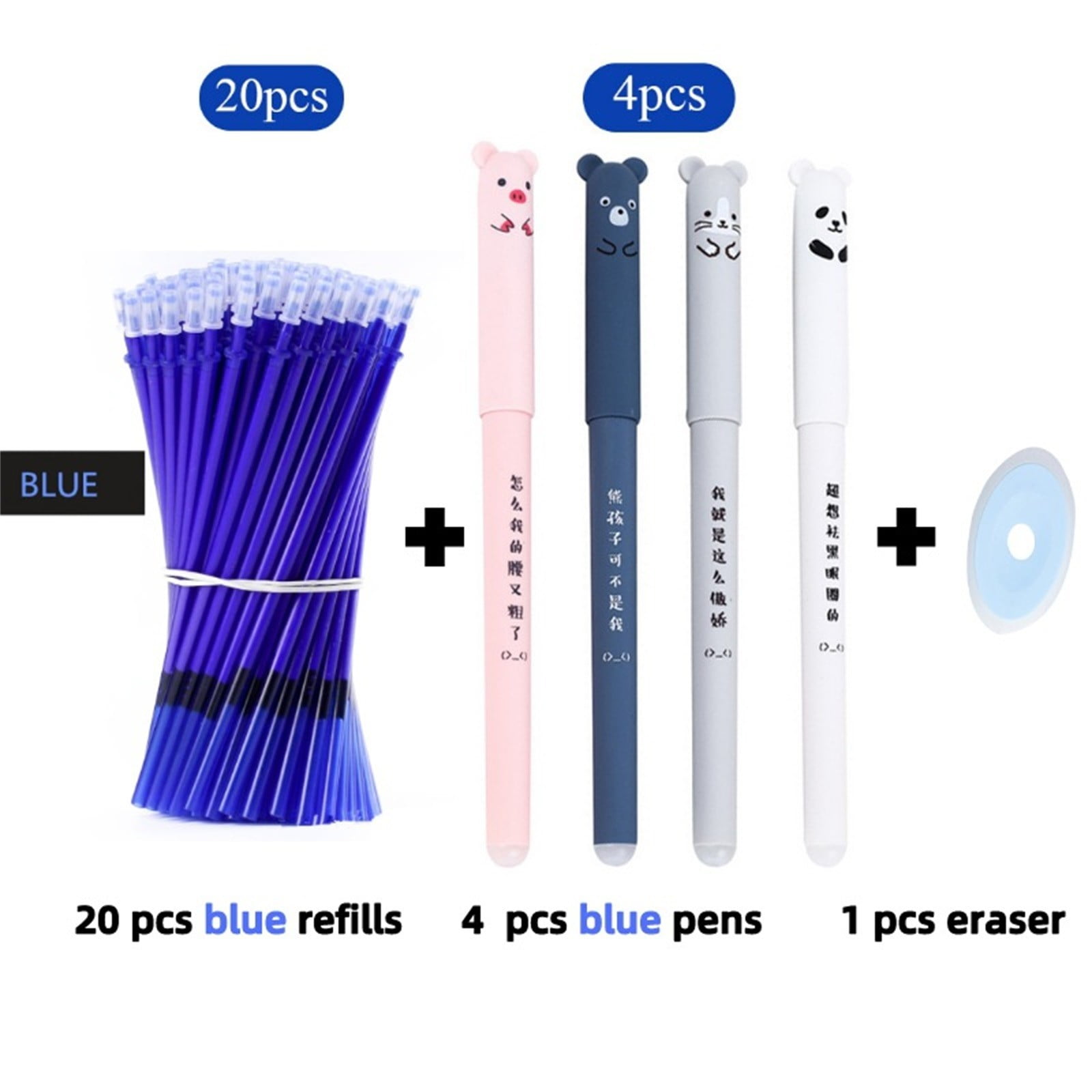 Egmy1 Cartoons Pet Animals Moyi Erasable Pen Creatives Stationery ...