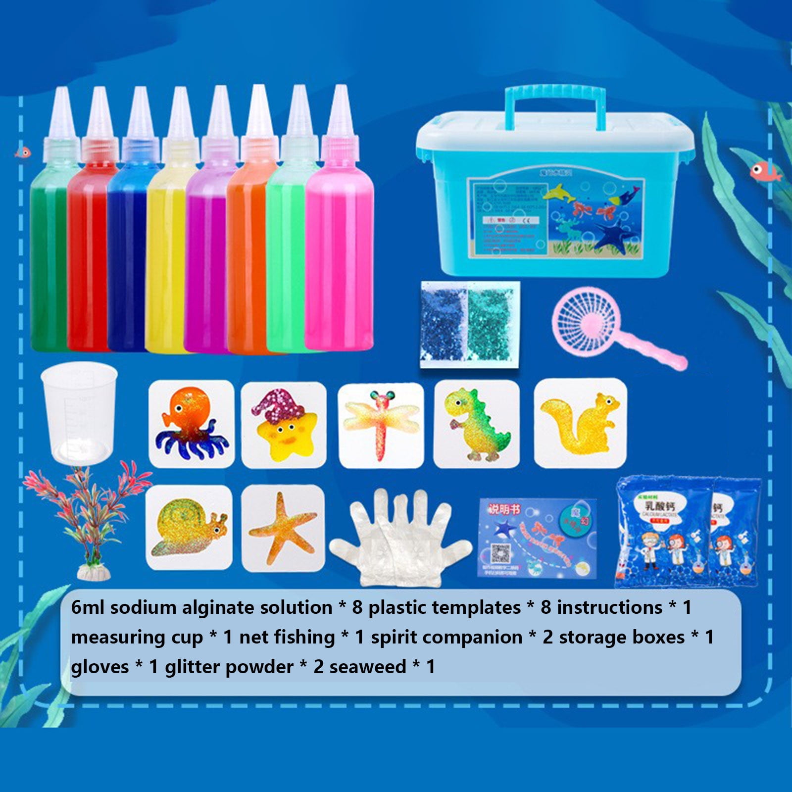 Egmy1 Water Bead Kit, 2023 Gel, DIY Shaped Hand Made Toy, DIY Marine ...