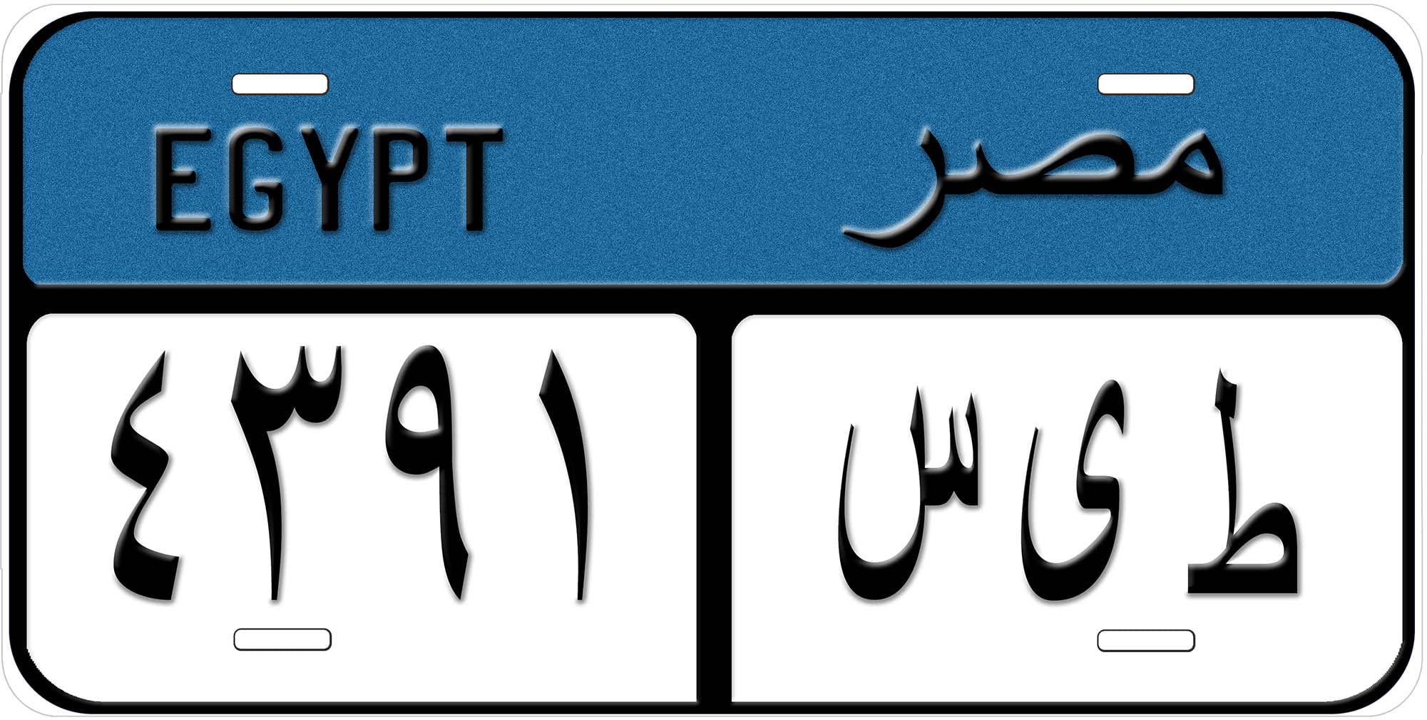 Egyptian License Plates