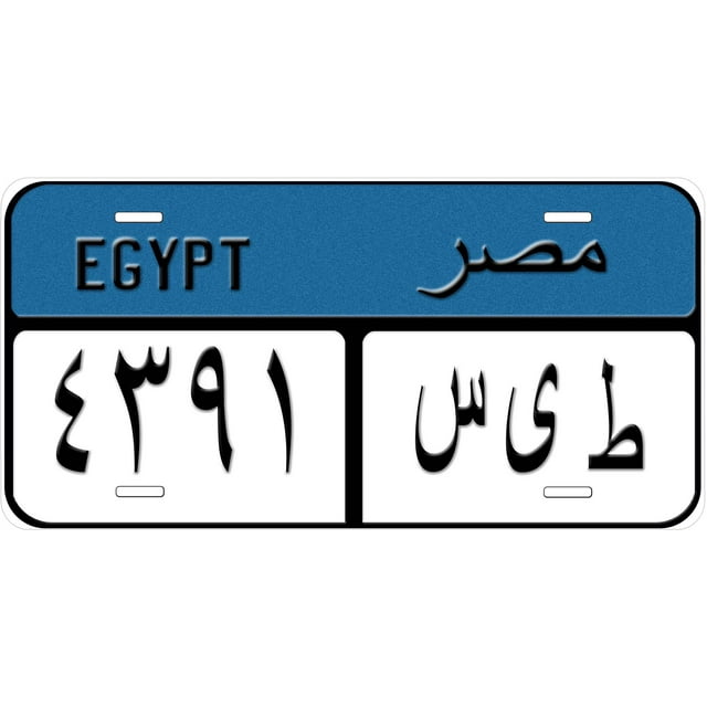 Egypt Blue Custom Novelty Flat Car License Plate, Aluminum, UV ...