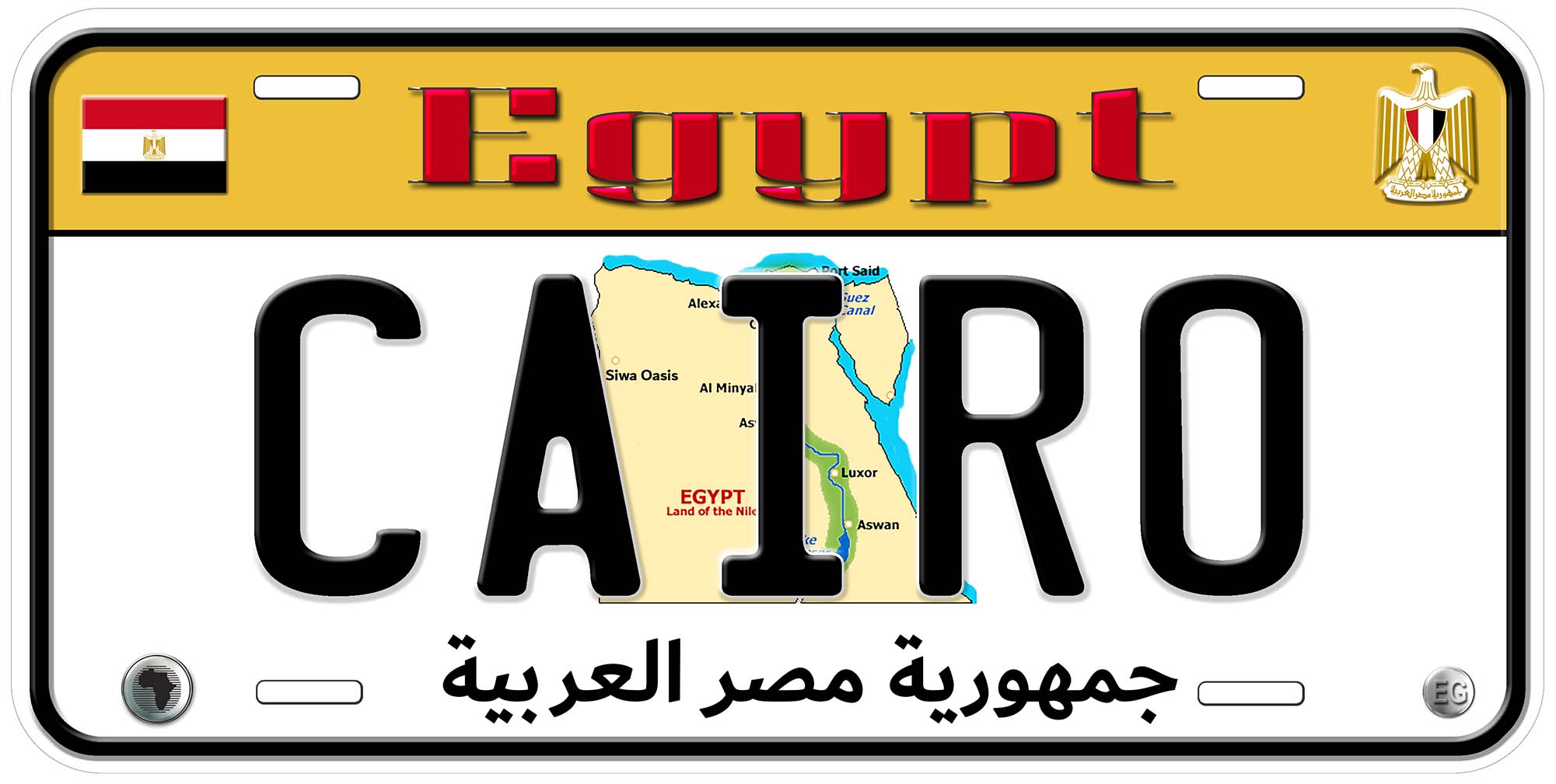 Egypt Cairo Custom Novelty Car License Plate - Walmart.com