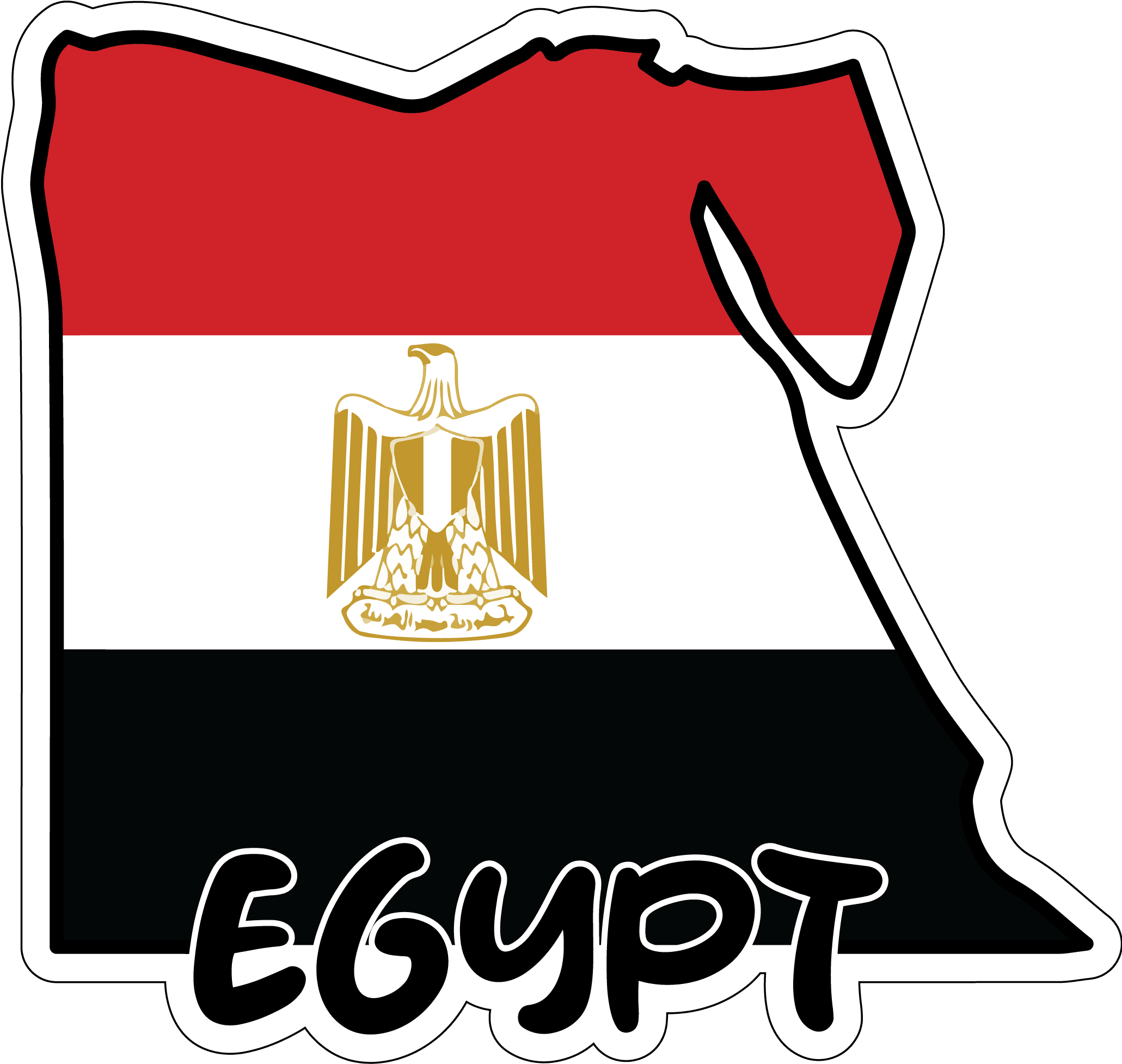 Egypt Map Flag Sticker Decal / Arab Republic of Egypt / Cairo ...