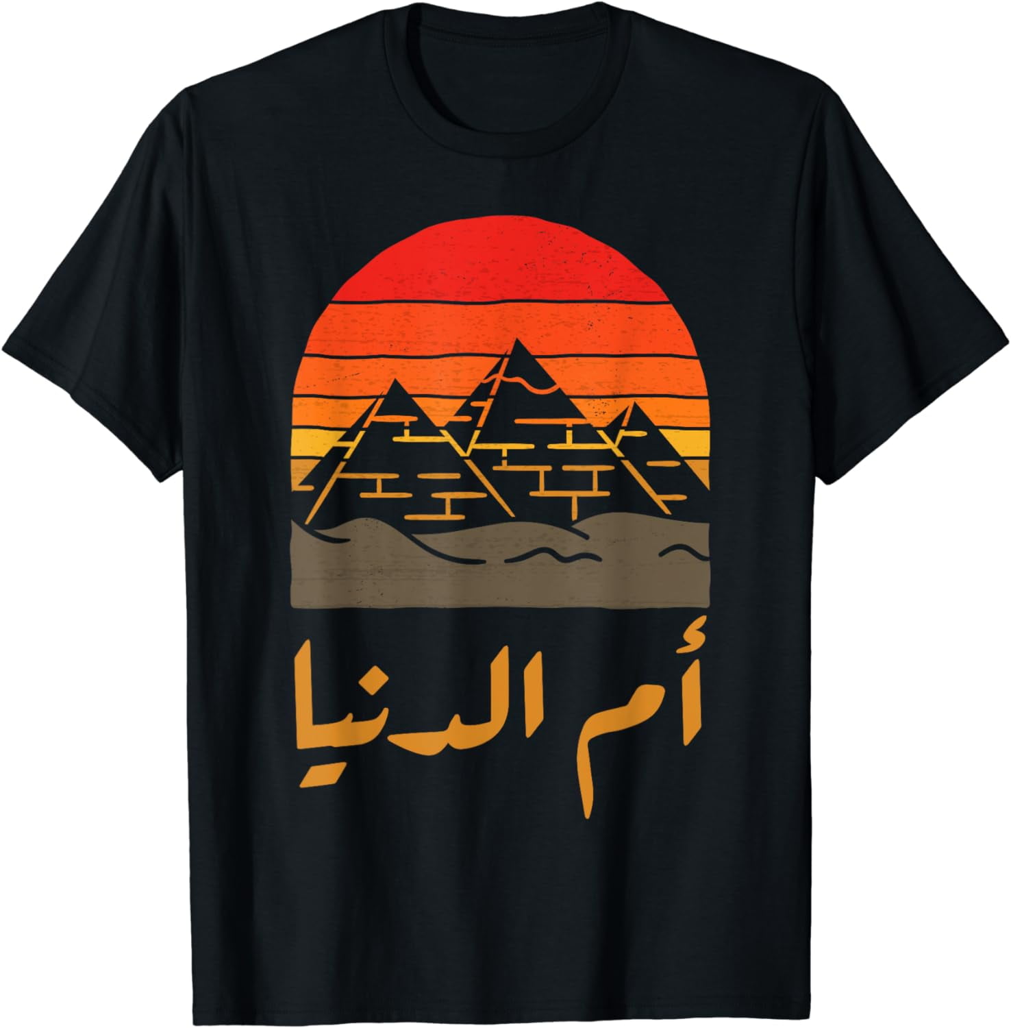 Egypt Omm Donya Egyptian Flag Vintage Egypt Apparel Egypt T-Shirt ...