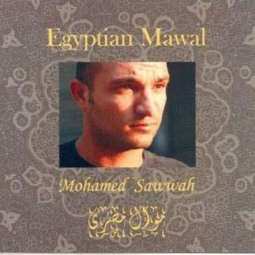 Egyptian Mawal - Walmart.com