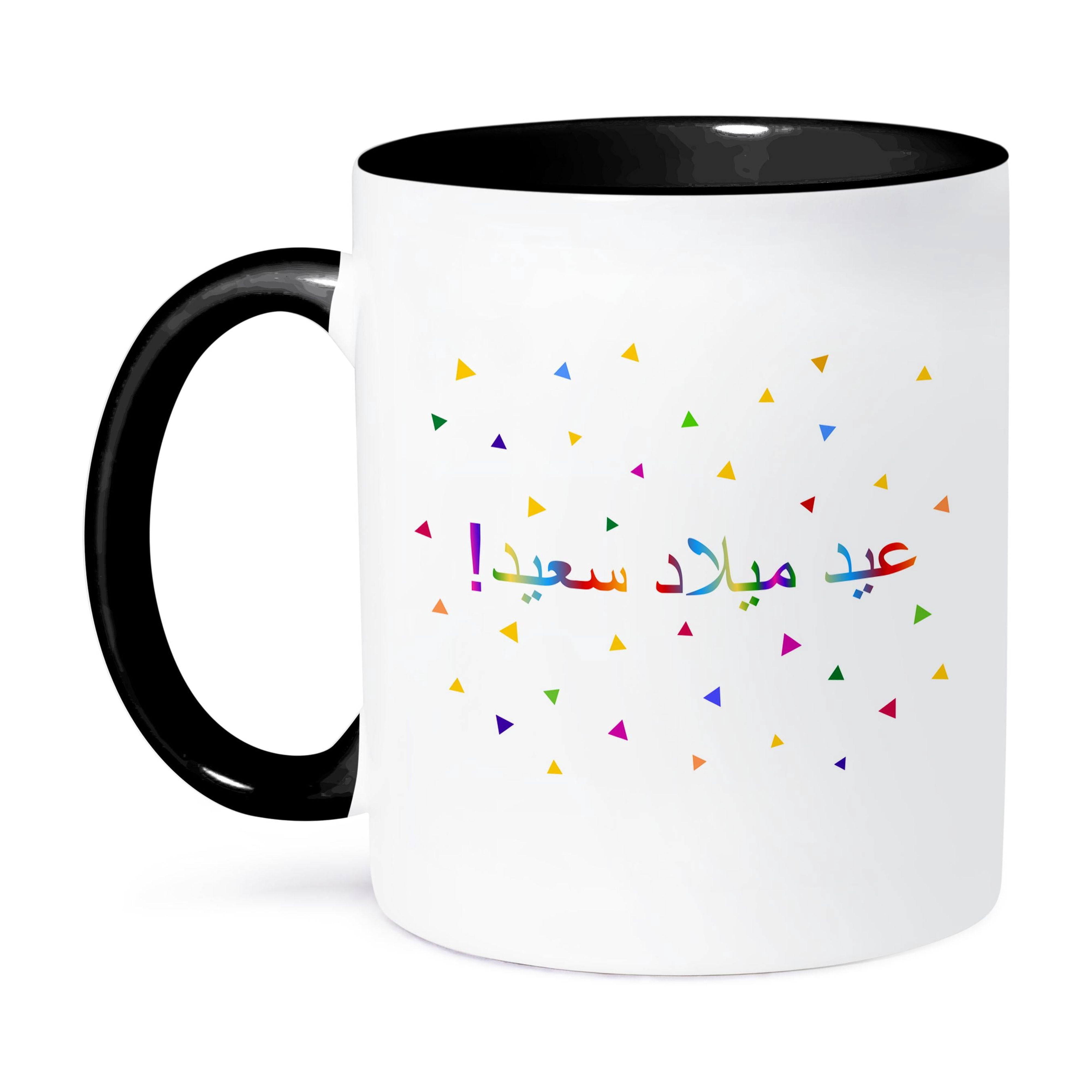 Eid Meelad Saeed. Happy Birthday In Arabic Script - Colorful Rainbow ...