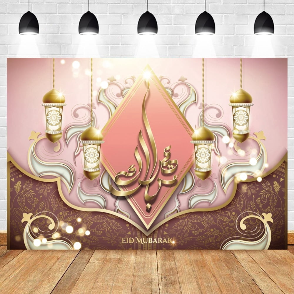 Eid Mubarak Backdrop For Photography Eid Al-Adha Islamic Ramadan Kareem ...