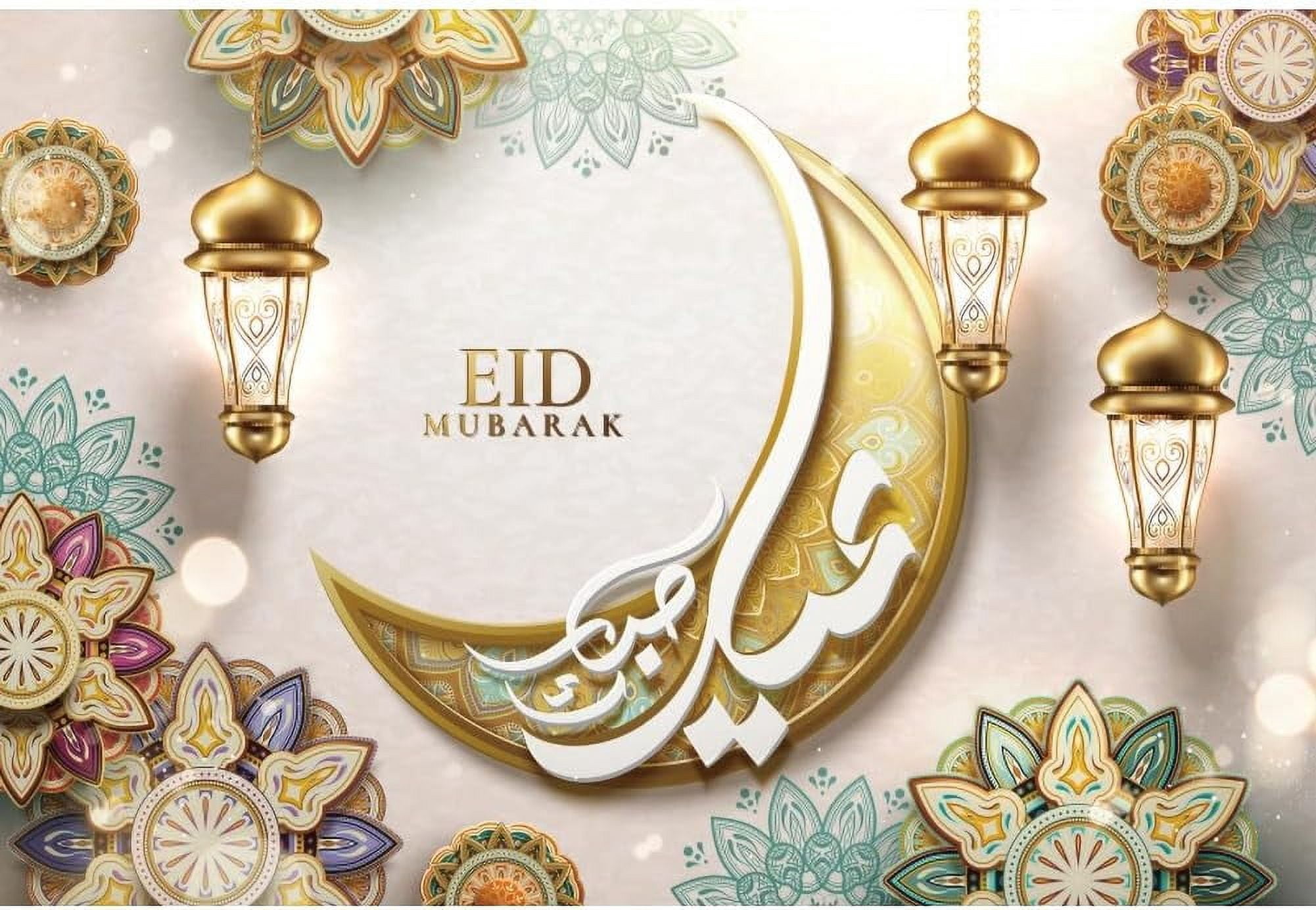 Eid Mubarak Backdrop Moon Worship Photography Background Eid Al-Fitr ...