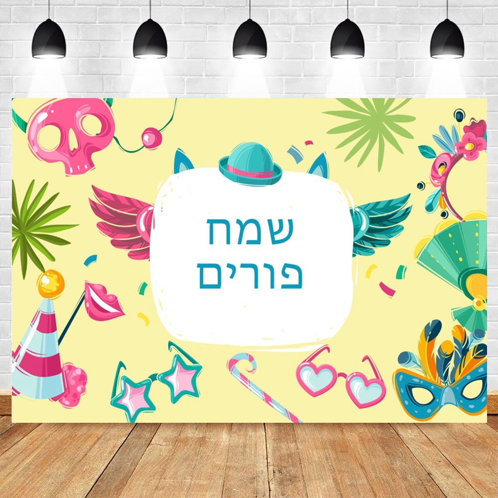 Eid Mubarak Backdrop for Photography EID Al Adha Moon Lamp Muslim ...