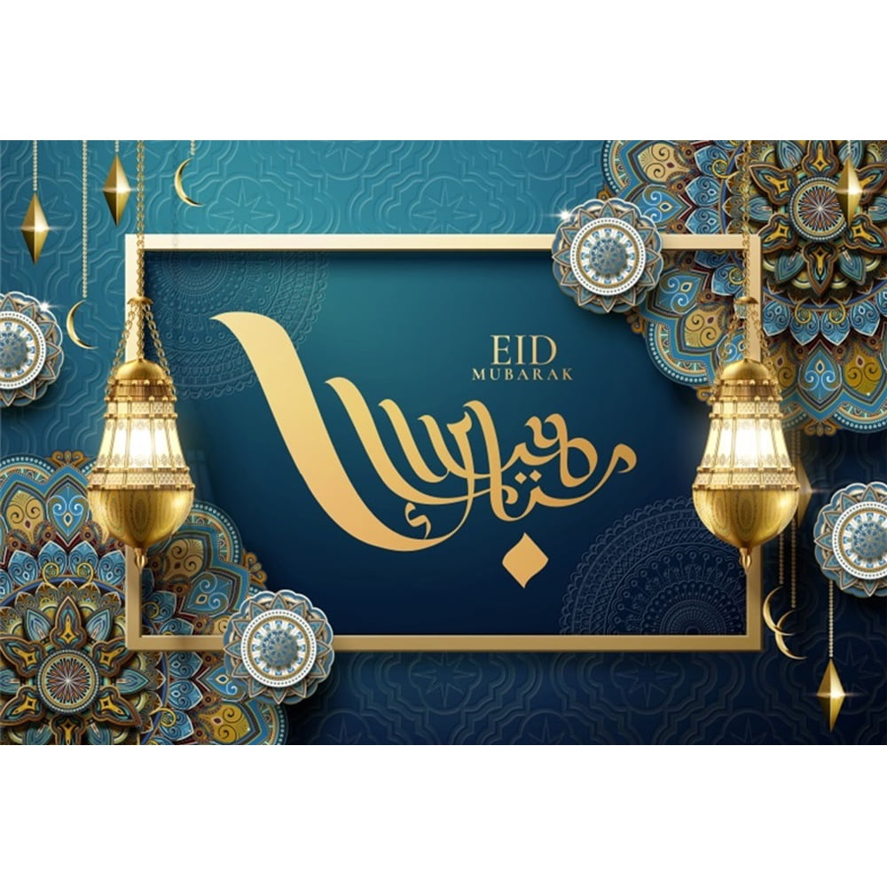 Eid Mubarak Backdrops Ramadan ration 2024 for Home Eid Al Adha Ramadan Kareem Islamic Muslim ...