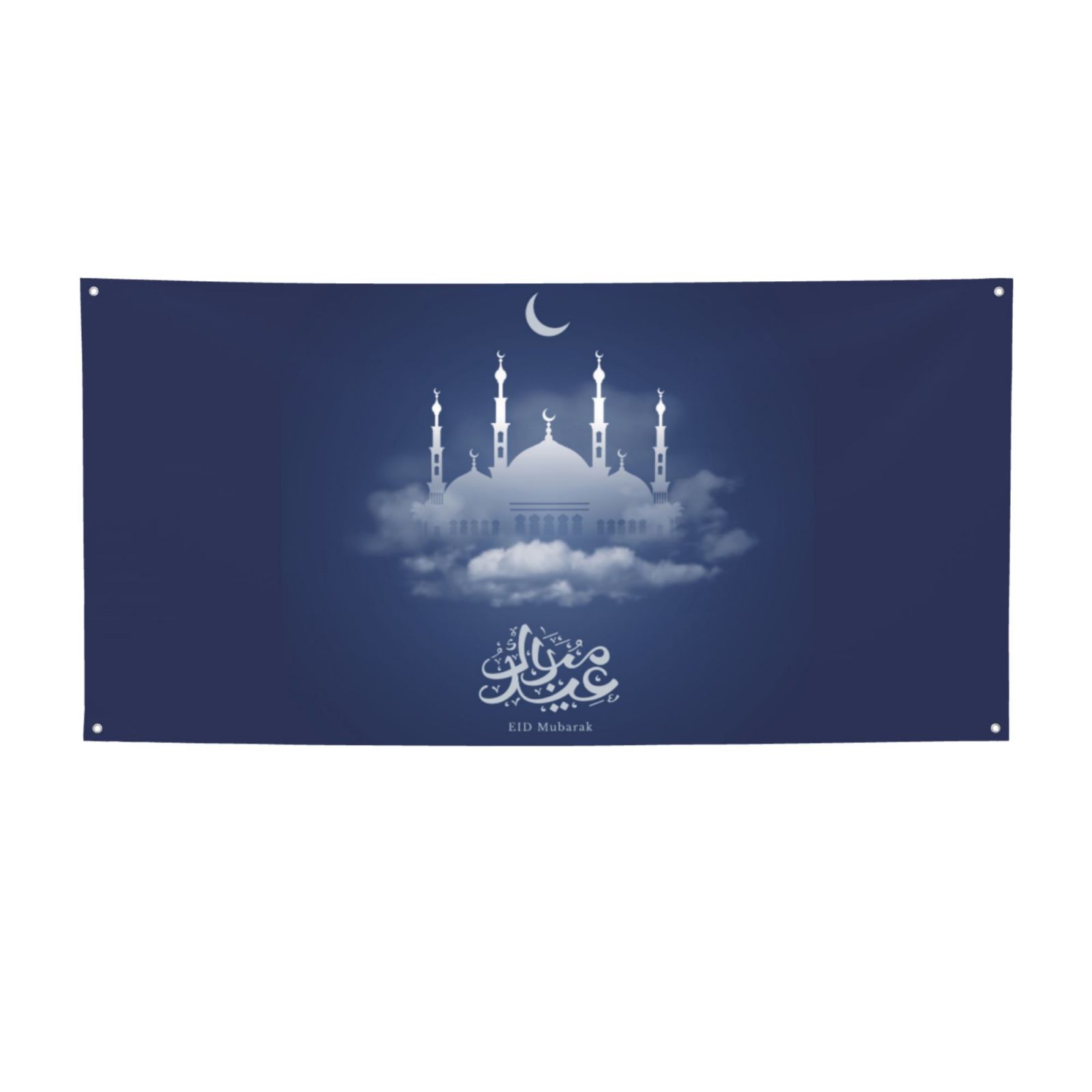 Eid Mubarak Banner Backdrop Porch Sign Small Holiday Banners for Room ...