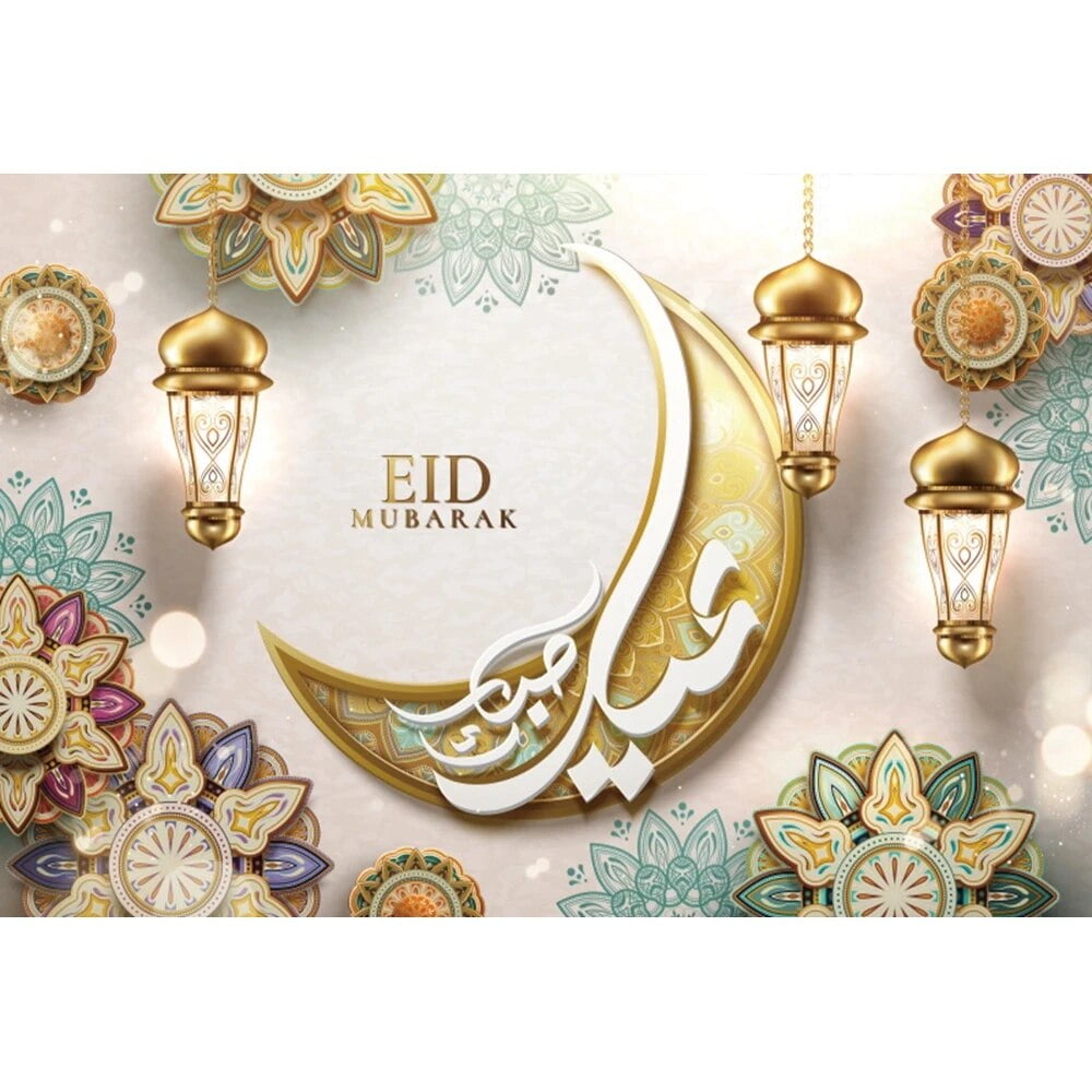 Eid Mubarak EID Al Adha Backdrop Ramadan Kareem Islamic Mosque Lamp ...