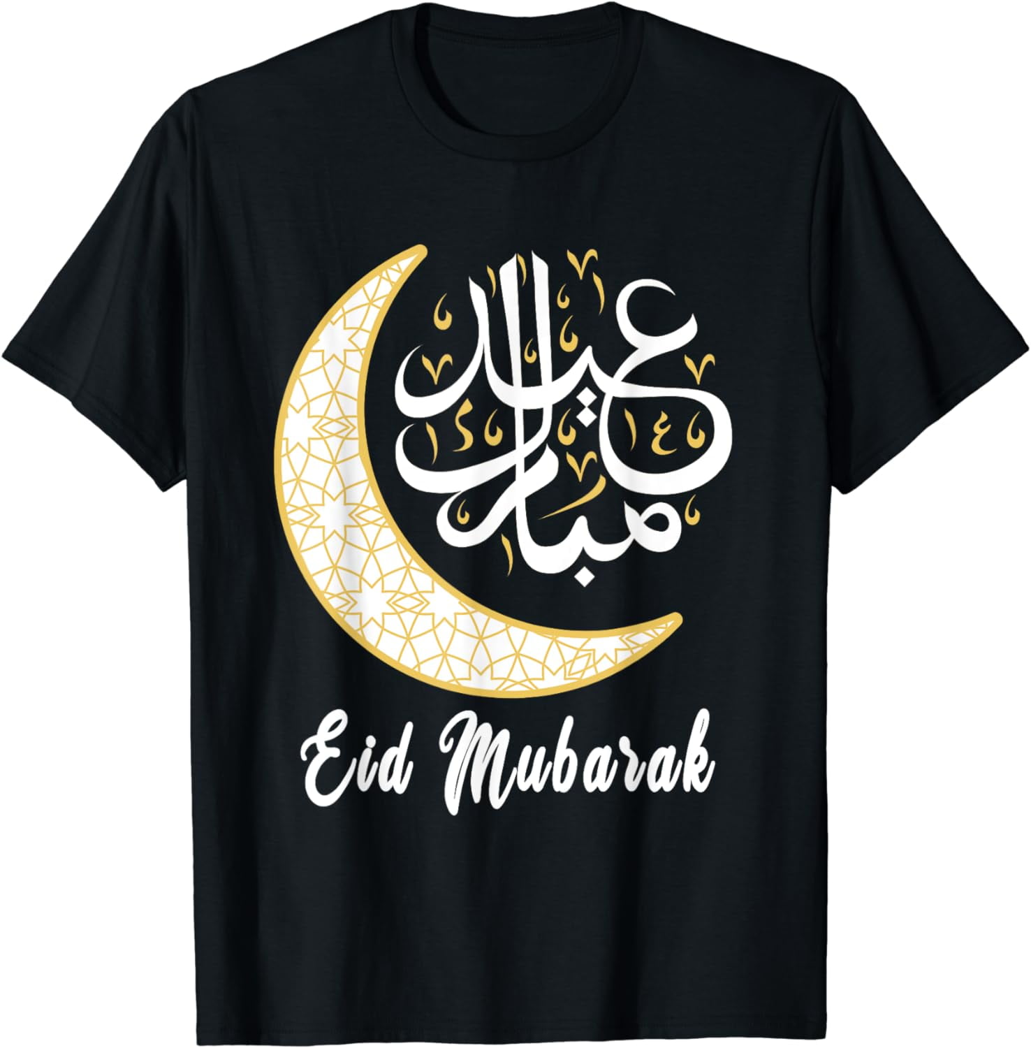 Eid Mubarak Eid Al Fitr Islamic Holidays Muslim Happy Eid T-Shirt ...