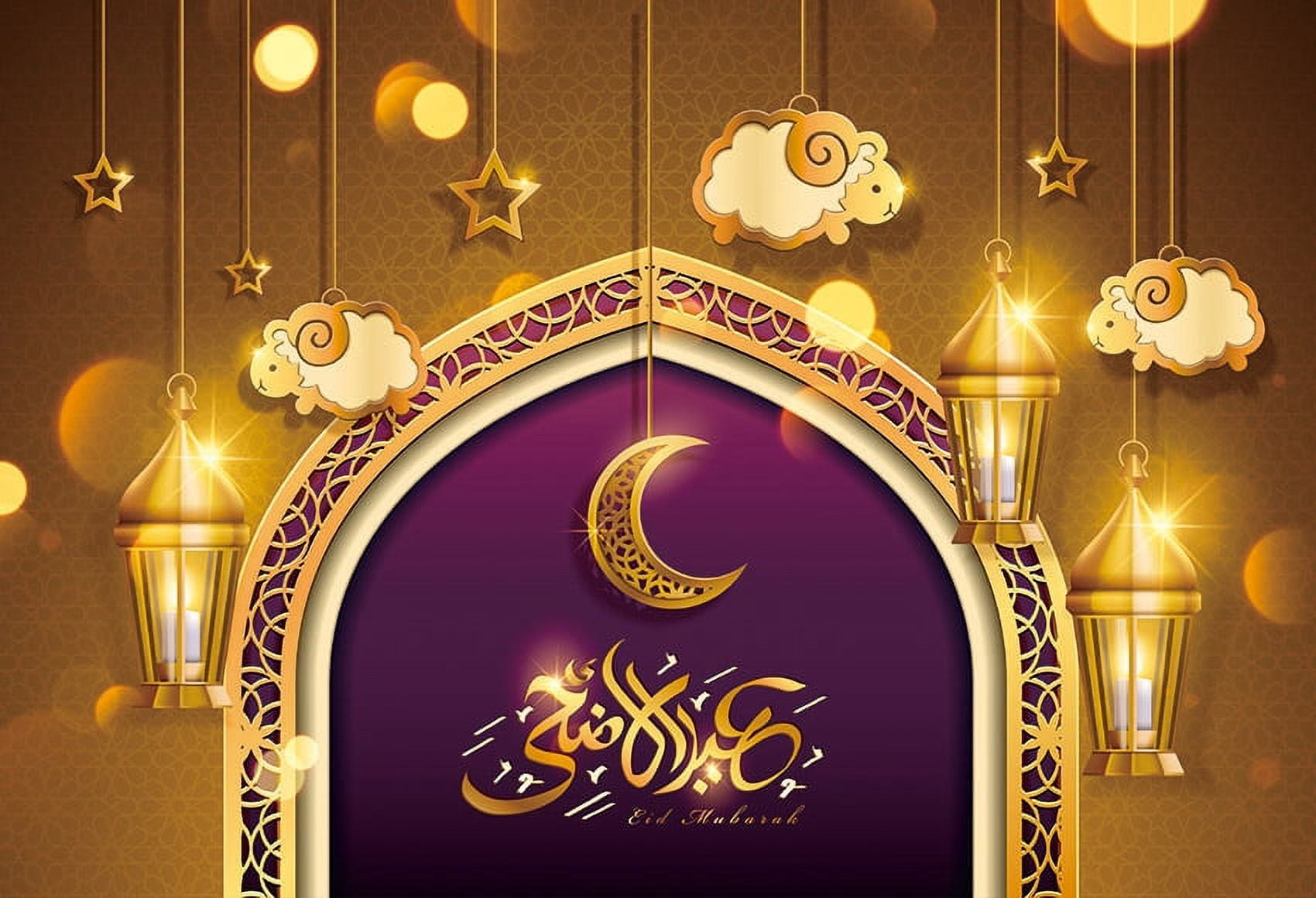 Eid Mubarak Moon Castle Ramadan Arabian Nights Mubarak Party rations ...
