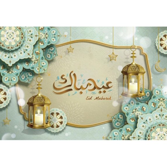 Eid Mubarak Mosque Ramadan Kareem lantern Scene Portrait Photographic ...