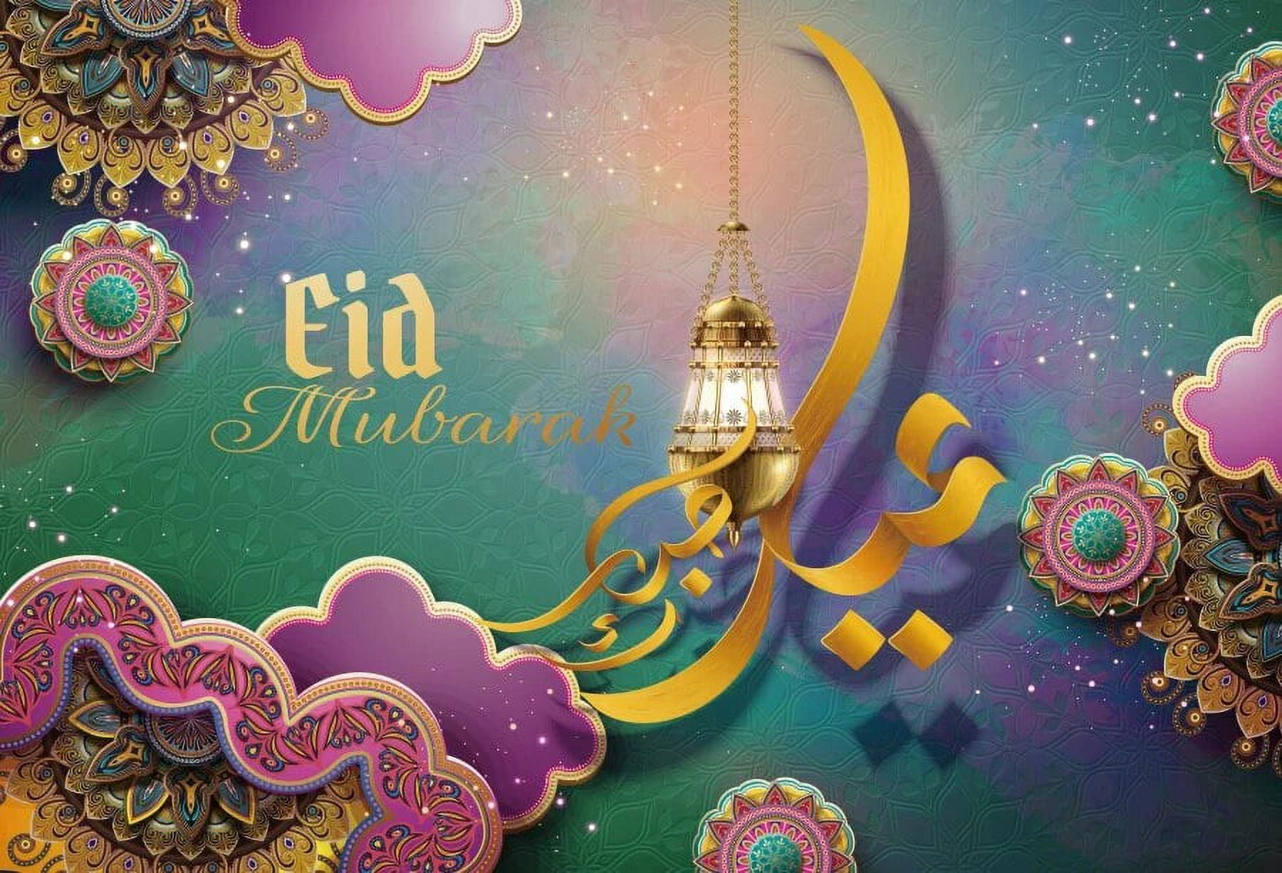Eid Mubarak Mosque Ramadan Kareem lantern Scene Portrait Photographic ...