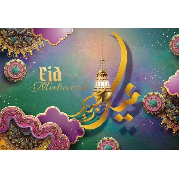 Eid Mubarak Mosque Ramadan Kareem lantern Scene Portrait Photographic ...