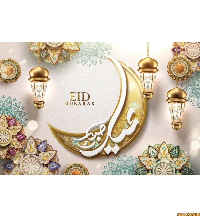 Eid Mubarak Photography Backdrop Eid Muslim Ramadan Kareem Middle East ...