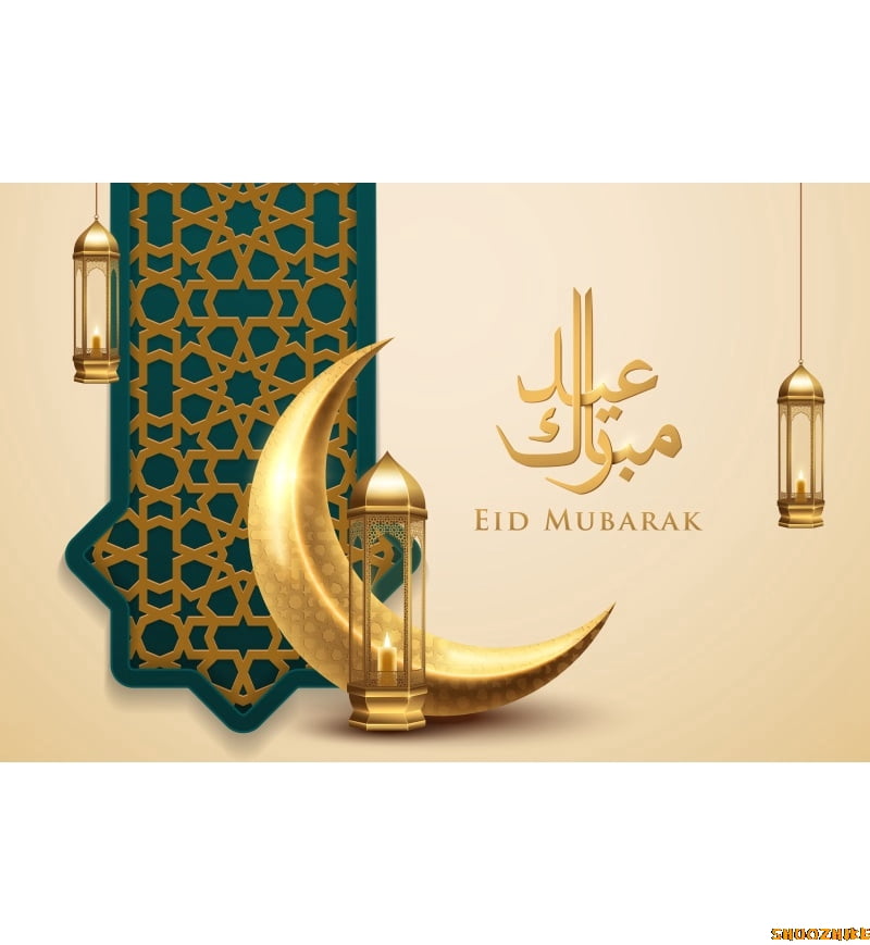 Eid Mubarak Photography Backdrop Eid Muslim Ramadan Kareem Middle East ...