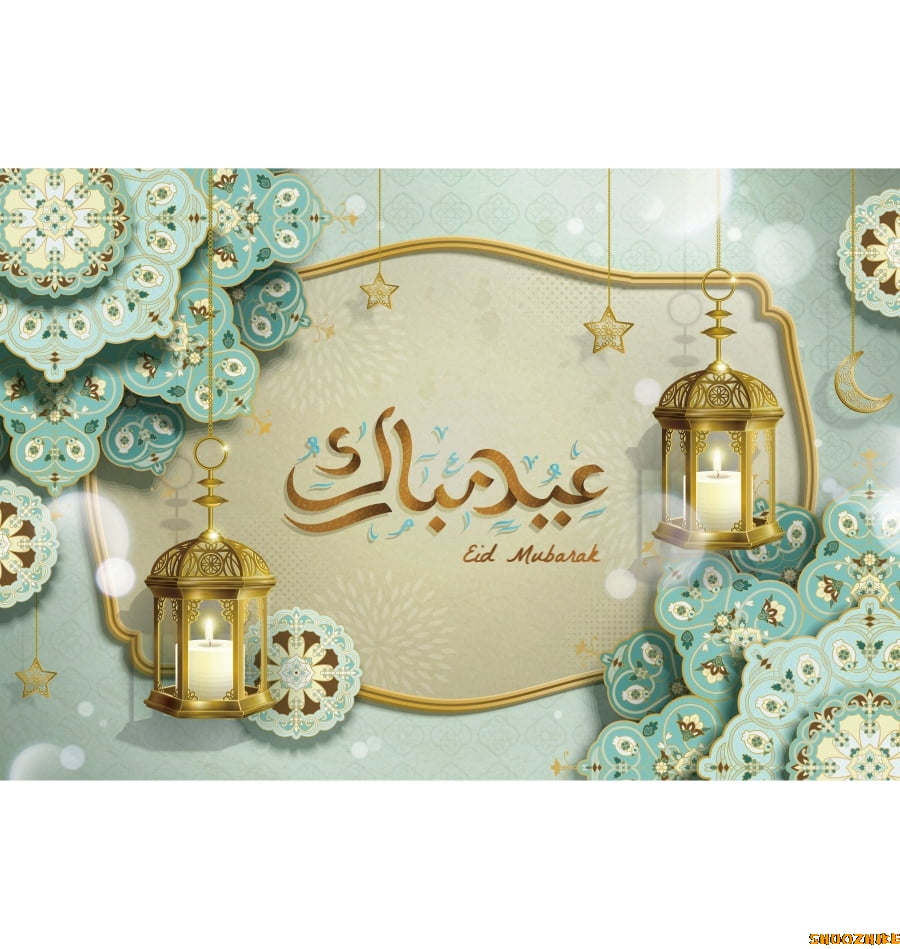 Eid Mubarak Photography Backdrop Eid Muslim Ramadan Kareem Middle East ...