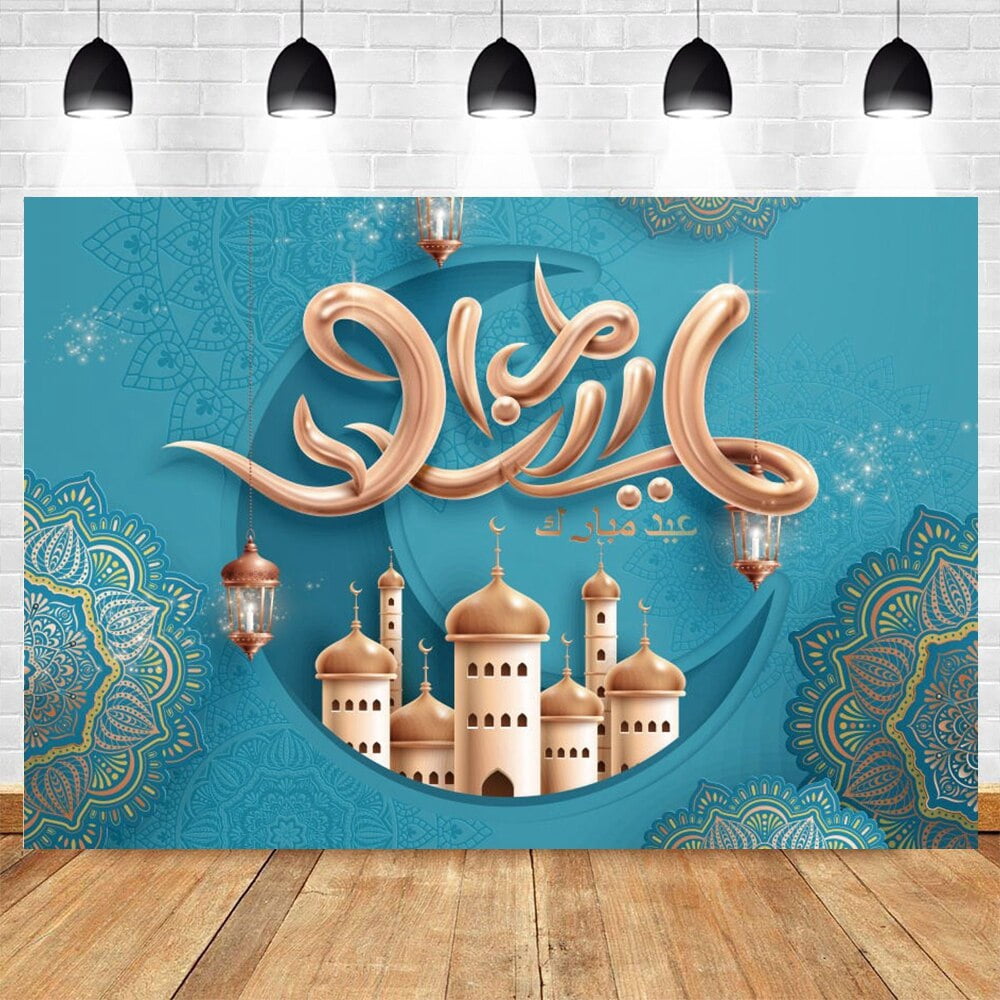 Eid Mubarak Ramadan Backdrop Muslim Festivals Gold Moon Flower Lantern ...